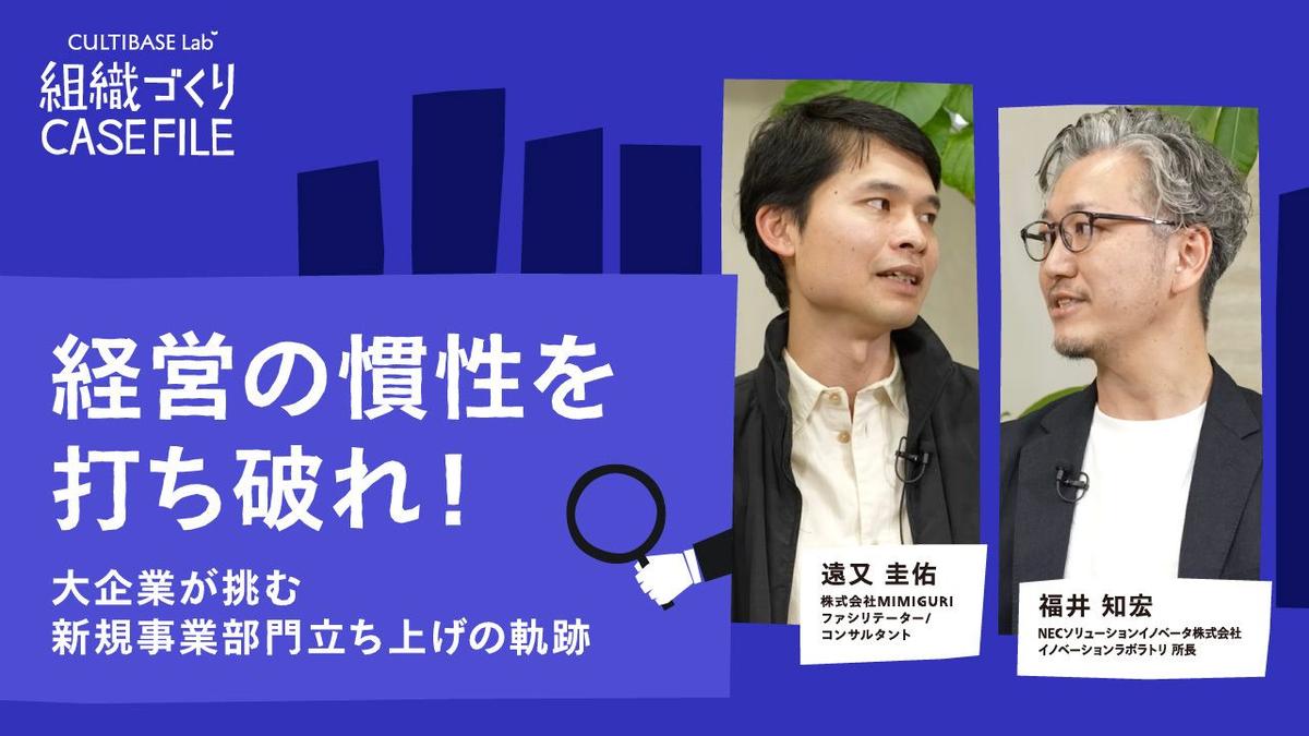原 申 | 人と組織の経営コンサルティングファーム | 株式会社MIMIGURI - ミミグリ